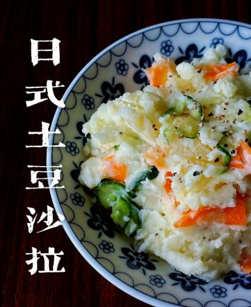 日式小菜怎么做_日式小菜做法大全-第1张图片-山城妙识