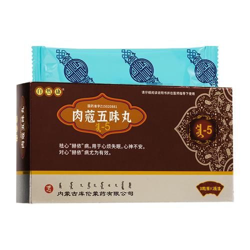 肉蔻五味丸功效与作用_肉蔻五味丸适合哪些人吃-第2张图片-山城妙识