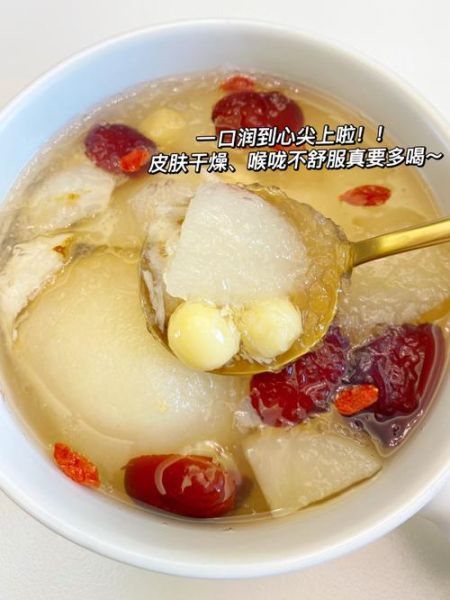 冰糖雪梨什么时候喝_冰糖雪梨晚上喝好吗-第3张图片-山城妙识
