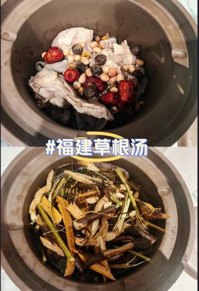 炖汤草根大全_哪些草根适合炖汤-第1张图片-山城妙识 炖汤草根大全_哪些草根适合炖汤-第1张图片-山城妙识