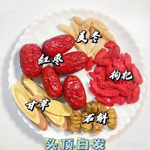 白头发多吃什么调理_白发变黑吃什么食物-第3张图片-山城妙识