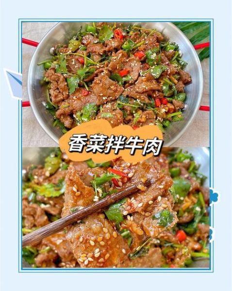 香菜怎么做好吃_香菜凉拌的做法-第3张图片-山城妙识 香菜怎么做好吃_香菜凉拌的做法-第3张图片-山城妙识