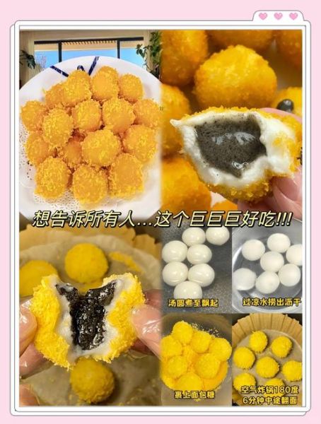 炸汤圆怎么炸不破_炸汤圆不破的秘诀-第3张图片-山城妙识 炸汤圆怎么炸不破_炸汤圆不破的秘诀-第3张图片-山城妙识