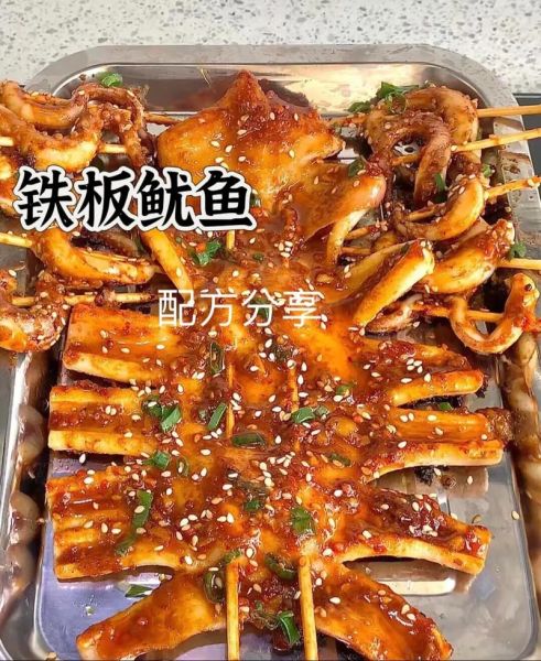 铁板鱿鱼怎么做_铁板鱿鱼的做法视频-第1张图片-山城妙识 铁板鱿鱼怎么做_铁板鱿鱼的做法视频-第1张图片-山城妙识