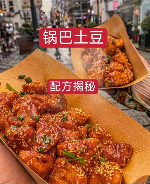 锅巴土豆的热量是多少_减肥能吃锅巴土豆吗-第2张图片-山城妙识