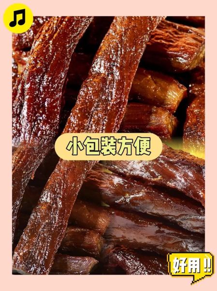 张飞牛肉干哪里买的正宗_张飞牛肉干官方旗舰店在哪-第1张图片-山城妙识