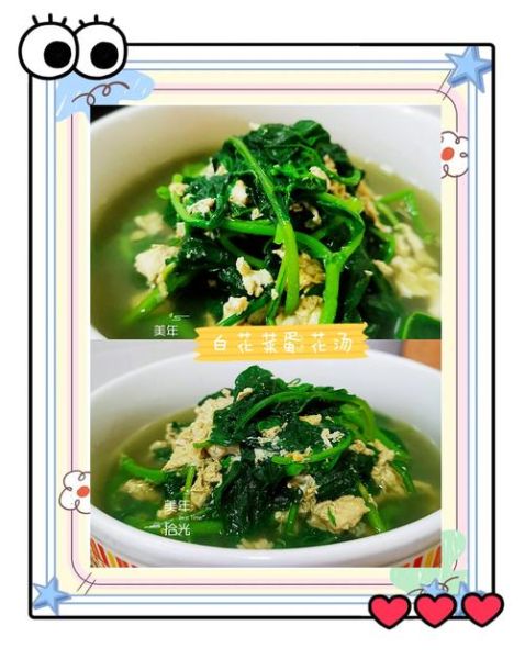 夏天喝什么汤清热去火_清热去火汤怎么做-第1张图片-山城妙识