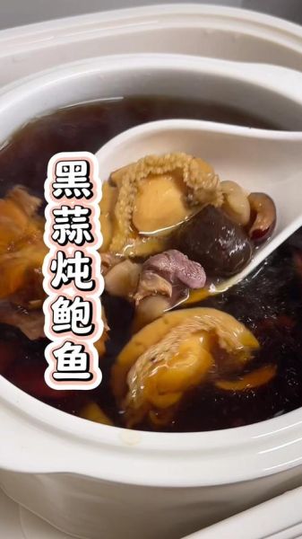 鲍鱼汤的家常做法_鲍鱼汤怎么炖最鲜-第3张图片-山城妙识