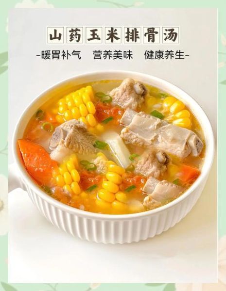 儿童排骨汤怎么做_儿童排骨汤的营养价值-第3张图片-山城妙识