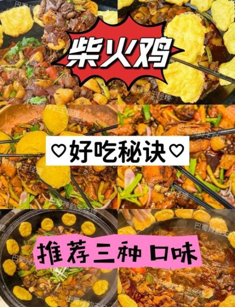 烤火鸡的做法窍门_如何让火鸡不干柴-第3张图片-山城妙识