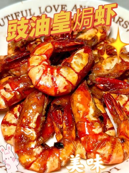 虾子酱油怎么吃最好吃_虾子酱油经典吃法大全-第1张图片-山城妙识