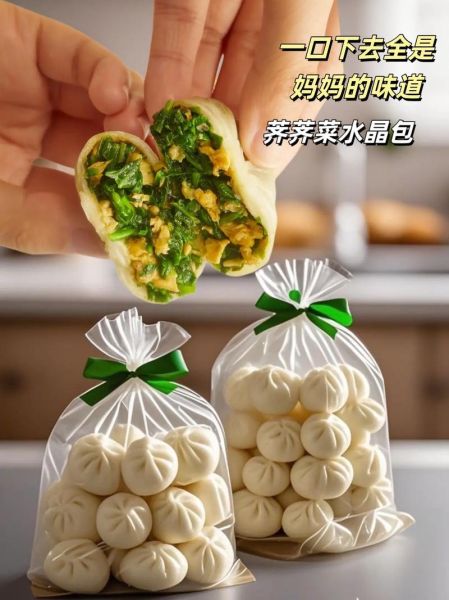 水晶包怎么蒸才透明_水晶包用什么粉最透亮-第1张图片-山城妙识