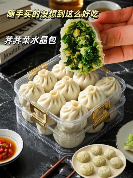 水晶包怎么蒸才透明_水晶包用什么粉最透亮-第2张图片-山城妙识