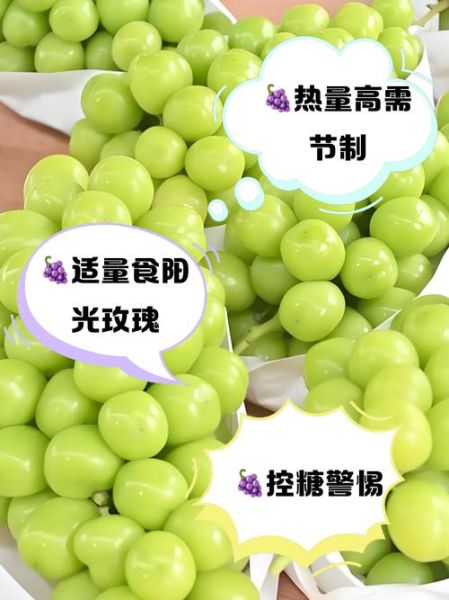 葡萄热量减肥可以吃吗_葡萄减肥期间能吃多少-第1张图片-山城妙识