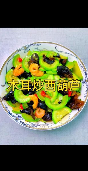 角瓜片怎么炒好吃_炒角瓜片的做法步骤-第1张图片-山城妙识