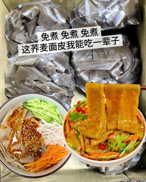 面皮热量是多少_减肥能吃面皮吗-第3张图片-山城妙识 面皮热量是多少_减肥能吃面皮吗-第3张图片-山城妙识