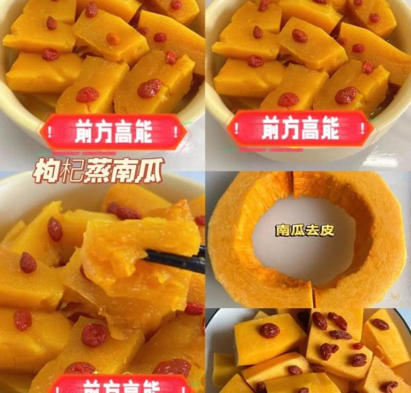 肠胃不好吃什么家常菜_哪些菜养胃又简单-第1张图片-山城妙识 肠胃不好吃什么家常菜_哪些菜养胃又简单-第1张图片-山城妙识