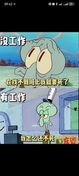 章鱼哥为什么死了_章鱼哥死亡真相-第1张图片-山城妙识