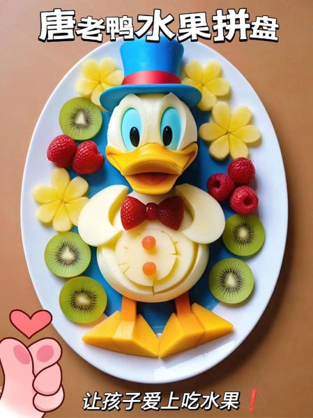 简单水果拼盘怎么做_适合孩子吃的水果拼盘-第2张图片-山城妙识 简单水果拼盘怎么做_适合孩子吃的水果拼盘-第2张图片-山城妙识