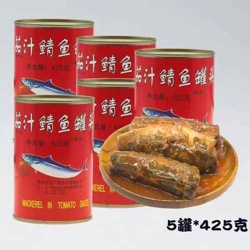 鲭鱼罐头哪个牌子好吃_鲭鱼罐头怎么保存-第3张图片-山城妙识 鲭鱼罐头哪个牌子好吃_鲭鱼罐头怎么保存-第3张图片-山城妙识