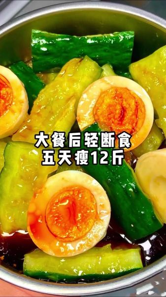 黄瓜鸡蛋减肥一周能瘦多少_黄瓜鸡蛋减肥一周食谱-第3张图片-山城妙识 黄瓜鸡蛋减肥一周能瘦多少_黄瓜鸡蛋减肥一周食谱-第3张图片-山城妙识