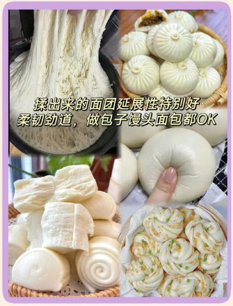 高筋面粉适合做馒头吗_高筋粉蒸馒头技巧-第1张图片-山城妙识