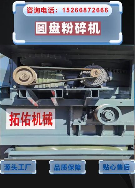 玉米秸秆粉碎机原理_粉碎效果影响因素-第1张图片-山城妙识