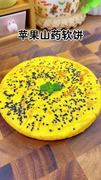 宝宝苹果饼怎么做_宝宝辅食苹果饼做法-第1张图片-山城妙识 宝宝苹果饼怎么做_宝宝辅食苹果饼做法-第1张图片-山城妙识