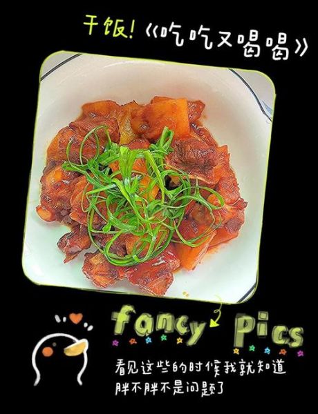 酸甜菠萝排骨怎么做_菠萝排骨的家常做法-第2张图片-山城妙识