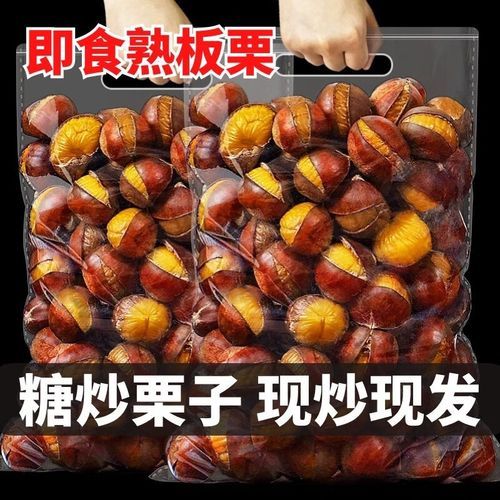 生板栗怎么炒_生板栗炒多久才熟-第1张图片-山城妙识 生板栗怎么炒_生板栗炒多久才熟-第1张图片-山城妙识