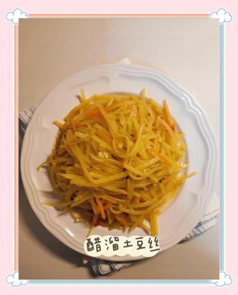 醋溜土豆丝热量高吗_醋溜土豆丝的营养价值-第2张图片-山城妙识