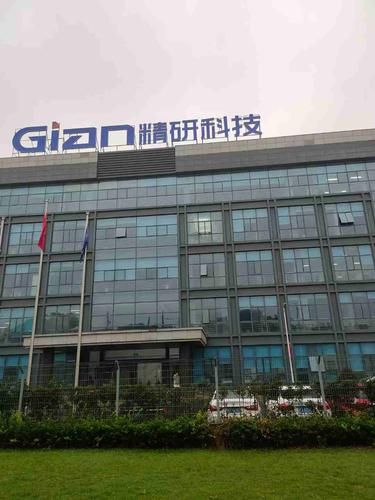 精研科技是做什么的_精研科技官网入口在哪里-第1张图片-山城妙识