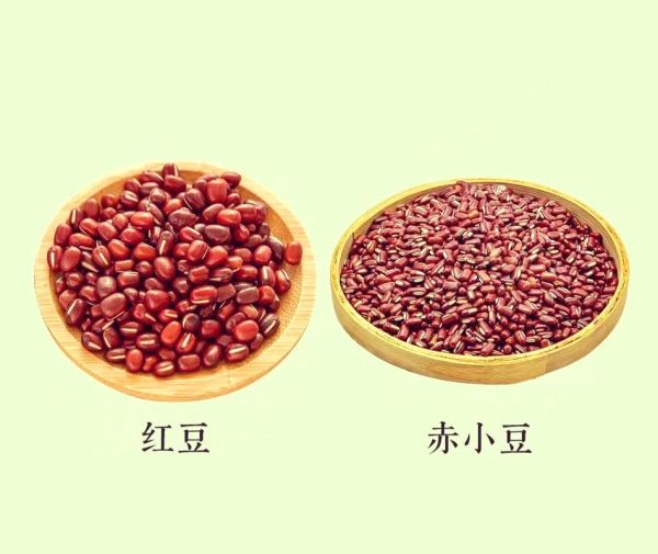 赤小豆和红小豆的区别_哪个祛湿更好-第1张图片-山城妙识