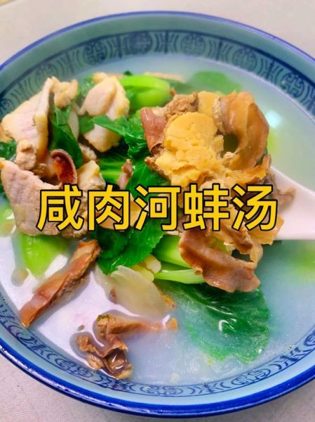 河蚌肉怎么煮才烂_河蚌肉快速软烂技巧-第1张图片-山城妙识 河蚌肉怎么煮才烂_河蚌肉快速软烂技巧-第1张图片-山城妙识