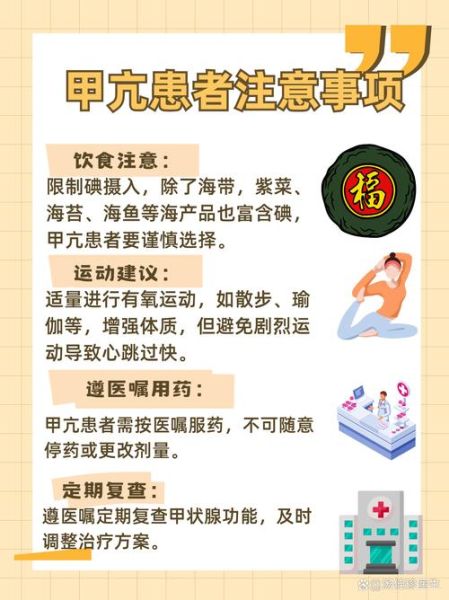 高碘食物有哪些_甲亢能吃海带吗-第2张图片-山城妙识 高碘食物有哪些_甲亢能吃海带吗-第2张图片-山城妙识