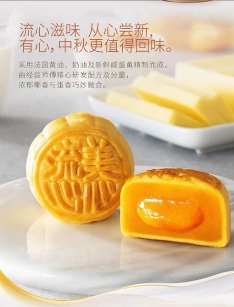 美心月饼老板是谁_美心月饼老板创业故事-第3张图片-山城妙识