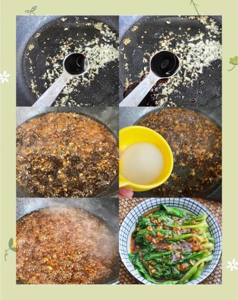 生菜焯水不变黑的小妙招_为什么焯水后发黑-第3张图片-山城妙识