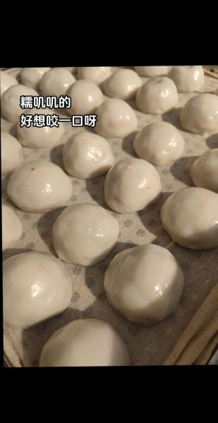 肉馅糯米团子怎么做_糯米团子蒸多久才熟-第3张图片-山城妙识