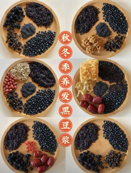 黑豆黑芝麻豆浆补肾吗_长期喝多久见效-第1张图片-山城妙识