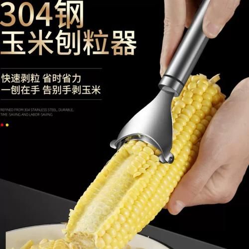 黑色粟米是什么米_黑色粟米的营养价值-第1张图片-山城妙识