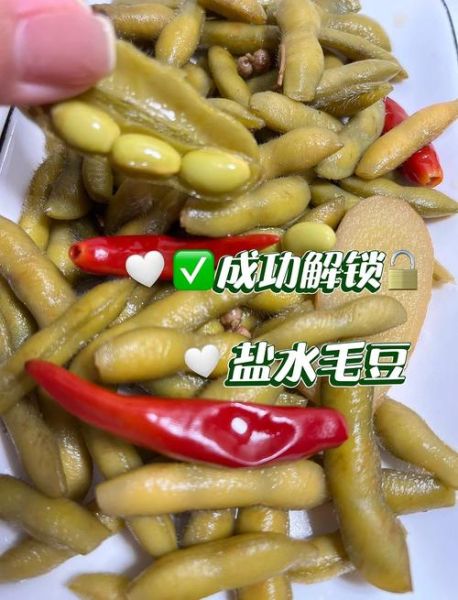 煮毛豆放小苏打可以变绿吗_小苏打让毛豆更翠绿原理-第1张图片-山城妙识