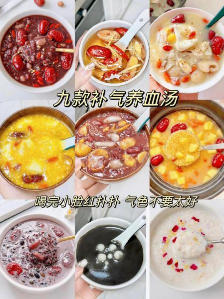 女人补气血吃什么好_补气血的9种食物-第3张图片-山城妙识