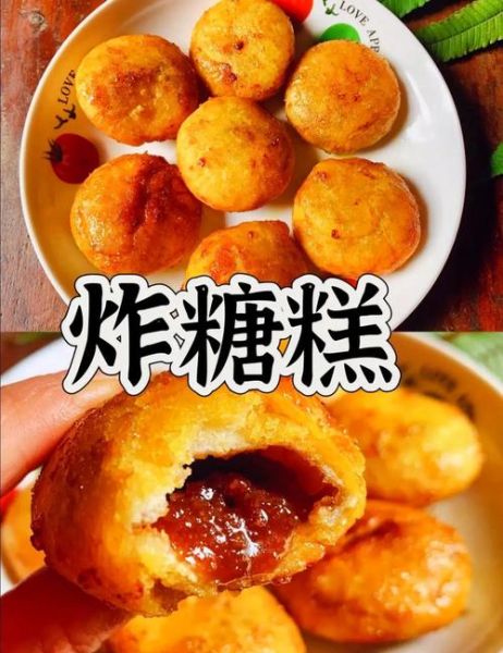 糯米炸糖糕怎么做_炸糖糕为什么一炸就爆-第1张图片-山城妙识