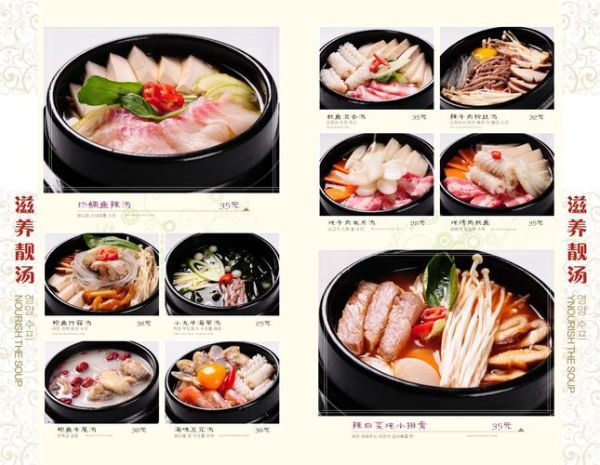 韩国菜菜谱大全_怎么做最正宗-第3张图片-山城妙识 韩国菜菜谱大全_怎么做最正宗-第3张图片-山城妙识