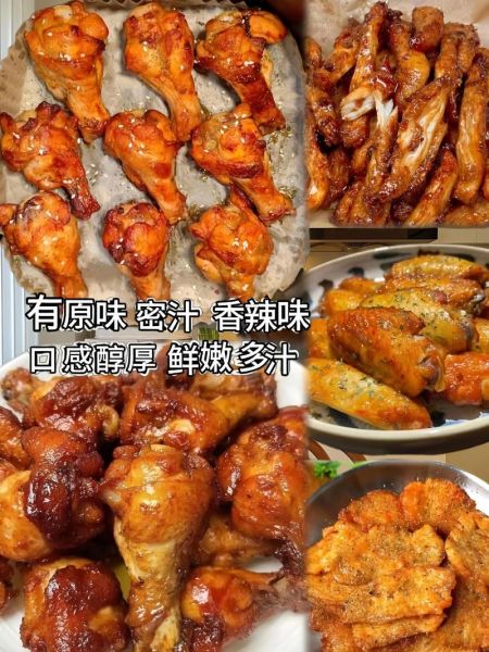 奥尔良腌料使用比例_怎么调才好吃-第2张图片-山城妙识