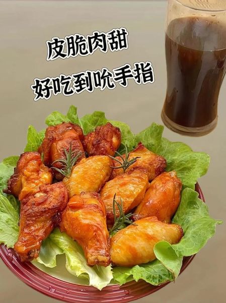 奥尔良腌料使用比例_怎么调才好吃-第3张图片-山城妙识