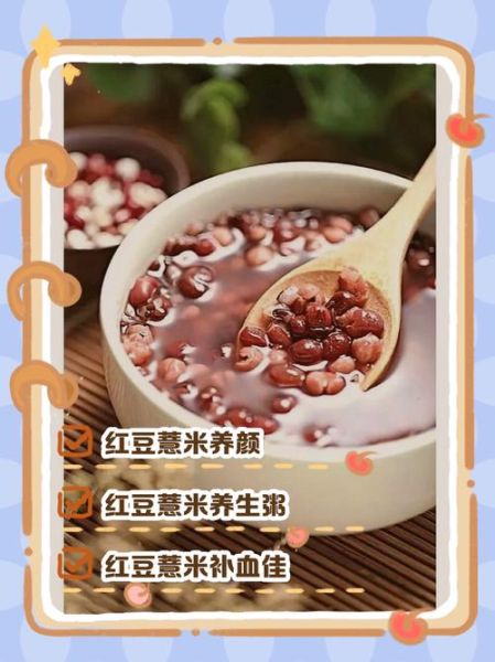 薏米粉的功效与作用_薏米粉的禁忌人群有哪些-第3张图片-山城妙识 薏米粉的功效与作用_薏米粉的禁忌人群有哪些-第3张图片-山城妙识