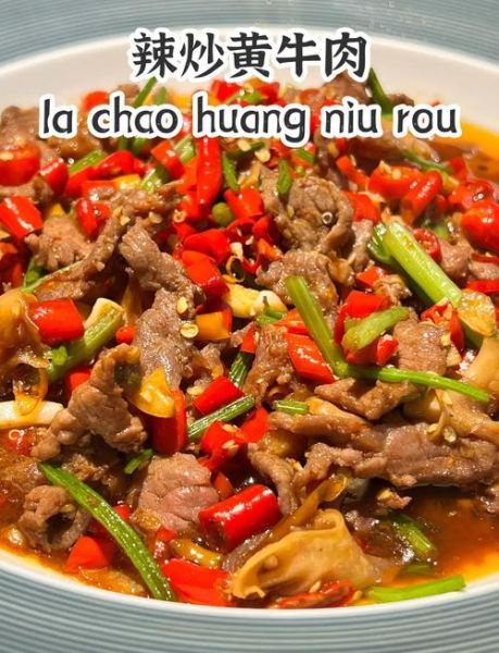 小炒黄牛肉怎么做_黄牛肉怎么炒才嫩-第3张图片-山城妙识