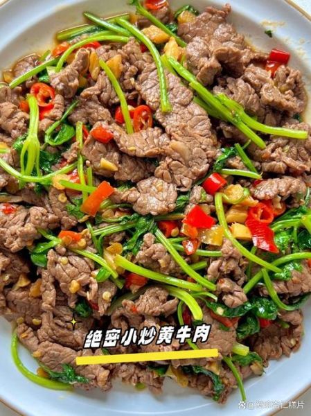 小炒黄牛肉怎么做_黄牛肉怎么炒才嫩-第1张图片-山城妙识