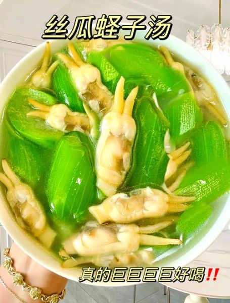 蛏子汤的做法大全_蛏子汤怎么做好喝-第2张图片-山城妙识